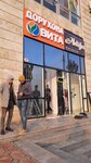 Вита (Sadriddin Ayni Street No:29/9), eczaneler  Duşanbe'den