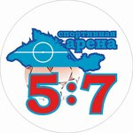 Спортивная Арена 5:7 (Севастопольская улица No:57А/1), çok amaçlı spor tesisleri  Simferopol'dan (Akmescit'ten)