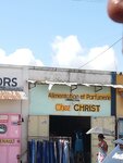 Chez Christ (Brazzaville, Commune de Bacongo, Rue Ngoma Louis Bacongo), araç bakım malzemeleri  Brazzaville'den
