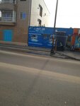 Ets Mat Kik (Brazzaville, Commune de Bacongo, Rue Nkouka Batéké), toptan temizlik ürünleri  Brazzaville'den