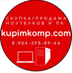Kupimkomp (Frunze Street No:93), i̇kinci el eşya alımı  Omsk'tan