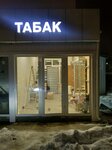 Табак (40 Let Oktyabrya Street No:2), tütün, sigara mağazaları  Kaluga'dan
