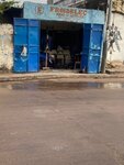 Froidelec (Brazzaville, Commune de Moungali, Rue de la Palmeraie), terziler  Brazzaville'den