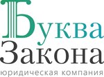 Letter of the law (50 let VLKSM Street No:107/1), hukuk büroları  Stavropol'dan