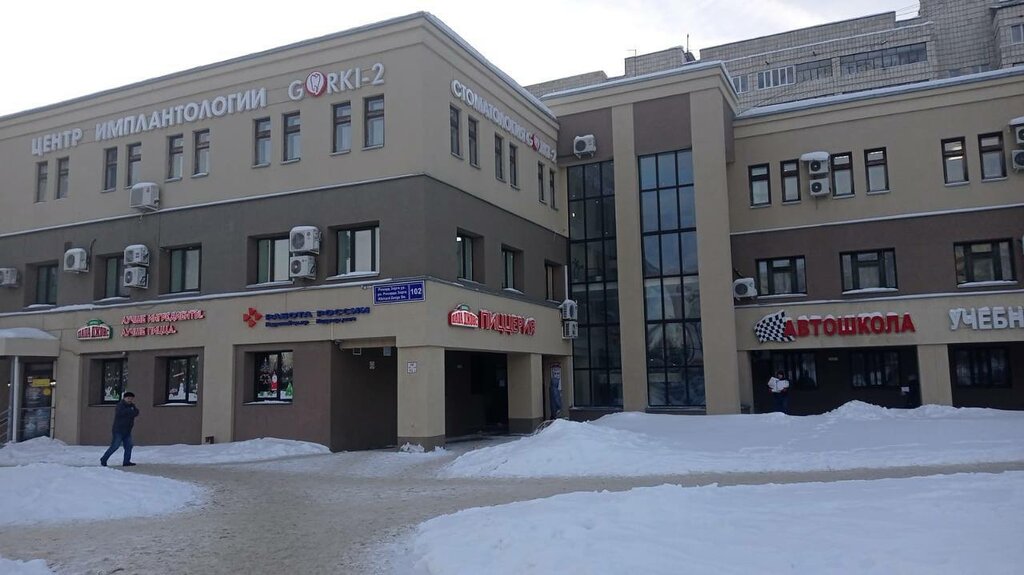 i̇ş ve işçi bulma kurumları Центр занятости населения г. Казани по Советскому району, Kazan, foto