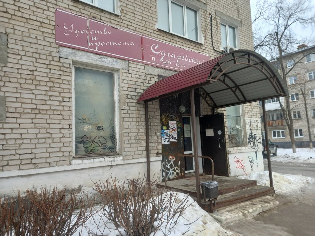 Market Сухаревский, Dzerjinsk, foto