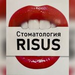 Risus (Сельский переулок No:4Б), özel ağız ve diş sağlığı klinikleri ve muayenehaneleri  Simferopol'dan (Akmescit'ten)