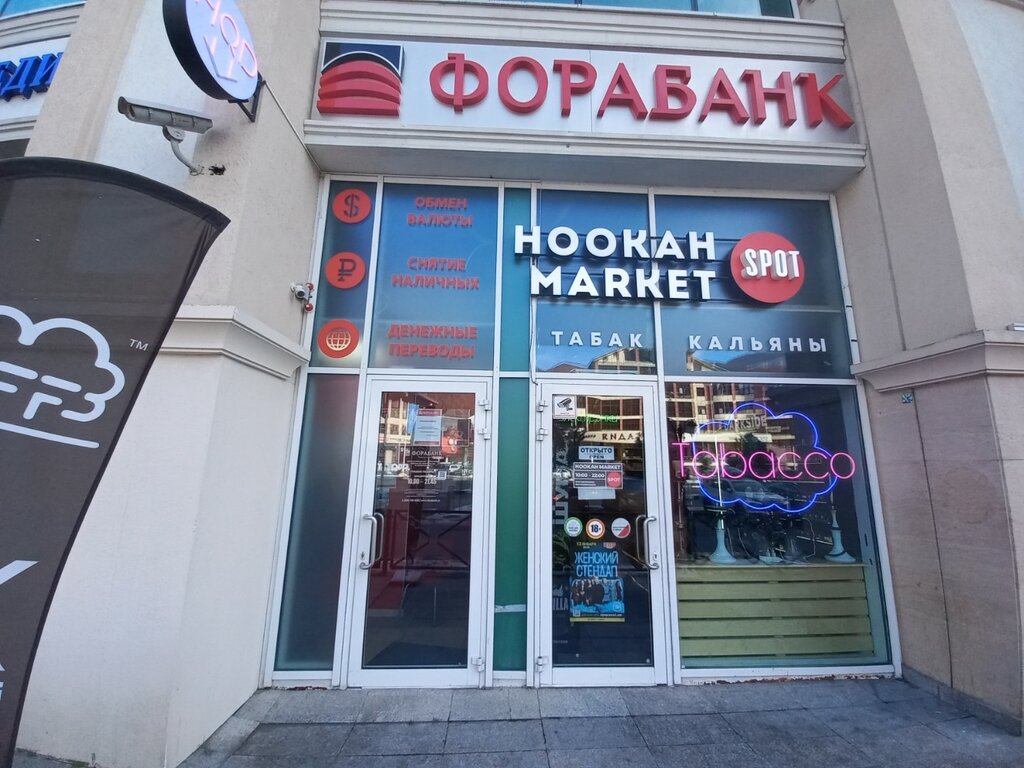 Para transferleri Unistream, Soçi, foto