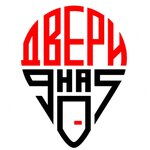 Двери на 905 (1905 Goda Lane No:5А), kapılar  Tomsk'tan