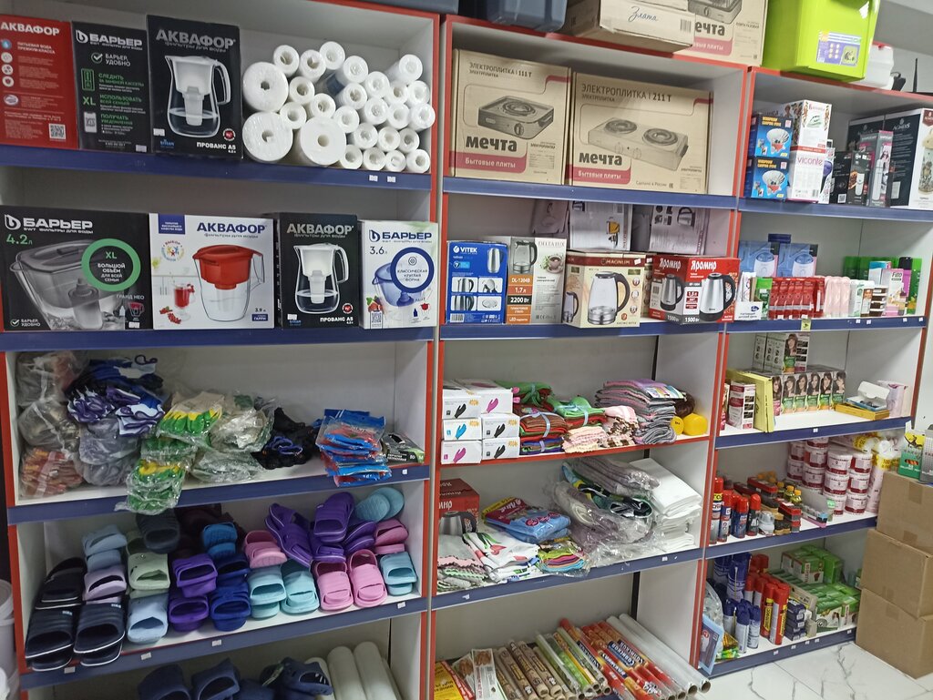 Toptan temizlik ürünleri Masterdoma05, Makhachkala, foto