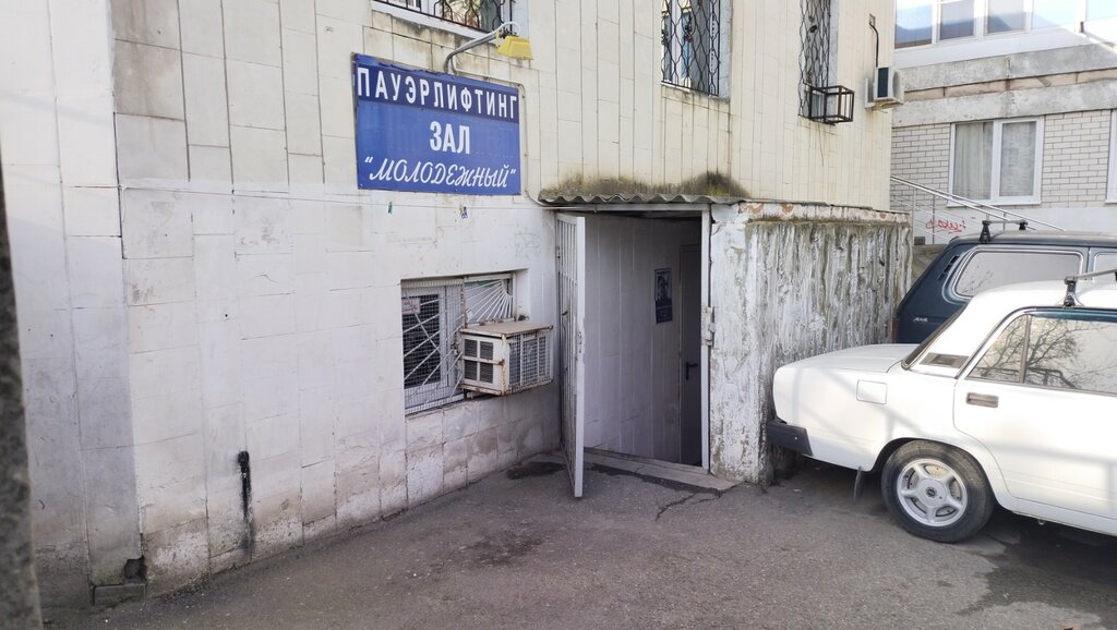 Spor ve jimnastik salonları Молодежный, Anapa, foto