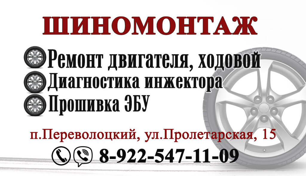 Otomobil servisi Автосервис Гараж, Orenburgskaya oblastı, foto