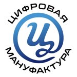 Digital manufactory (Programistov Street No:4с3), bilişim firmaları  Dubna'dan
