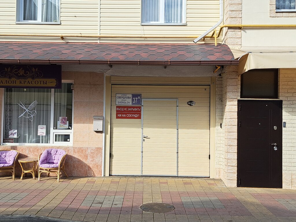 Otel Maxon, Soçi, foto