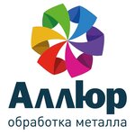 Allyur (Novosmirnovskaya ulitsa No:26, Ustinovskiy City administrative district, Izhevsk), endüstriyel temizlik  Izhevsk'ten