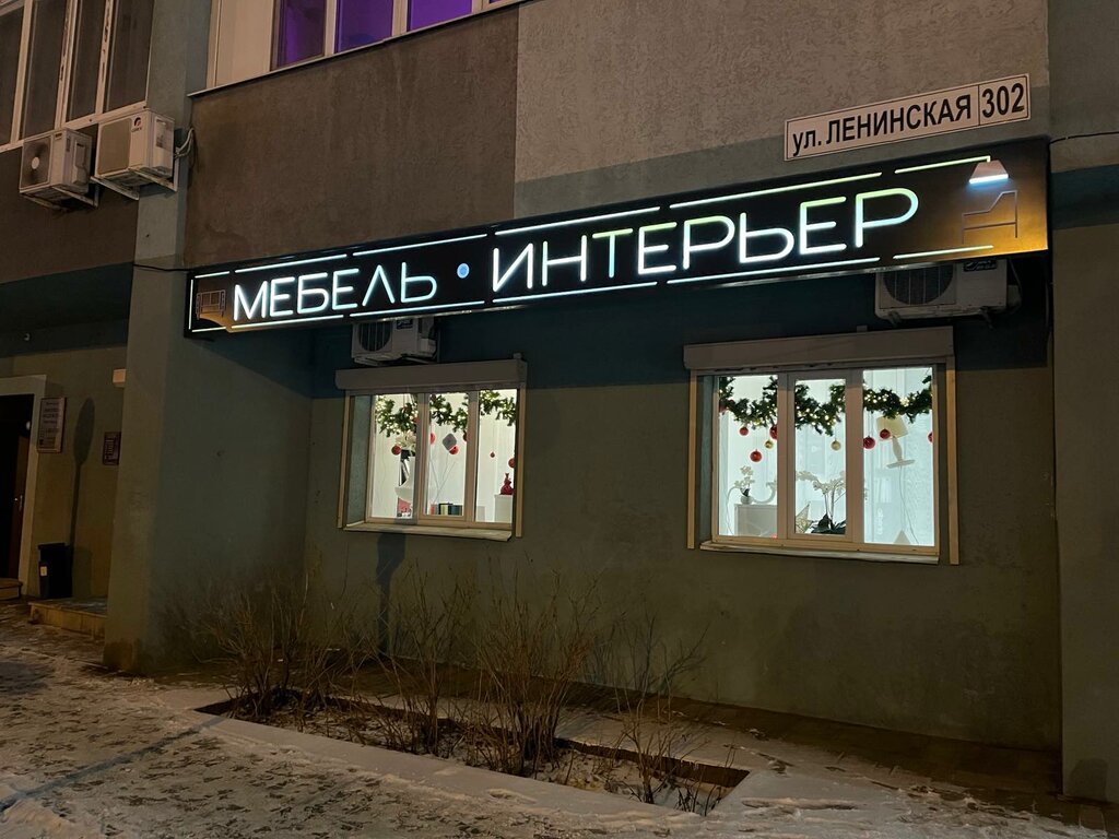 Özel mobilya yapımı Trevi mobili, Samara, foto