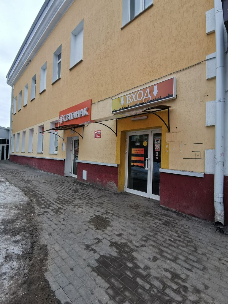 Çocuklar için kutlama organizasyonları Парк активного отдыха 0, 67, Minsk, foto