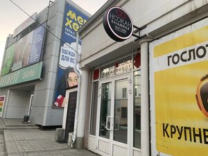 Hookah Place (prospekt Lenina No:41Б, mikrorayon Novy gorod), nargile kafeler  Orsk'tan