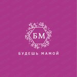 Будешь мамой (Konduktorskiy pereulok No:4), hamilelik ürünleri  Orenburg'dan