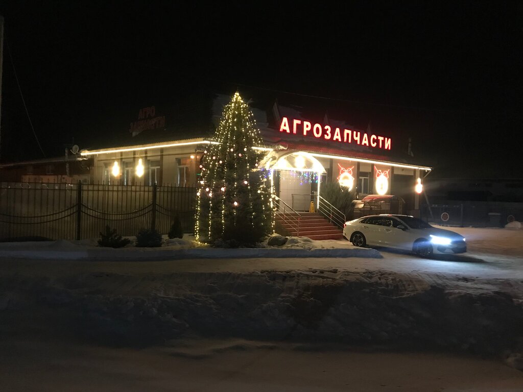 Otomobil yedek parçaları СельхозЗапчасти, Başkurdistan, foto