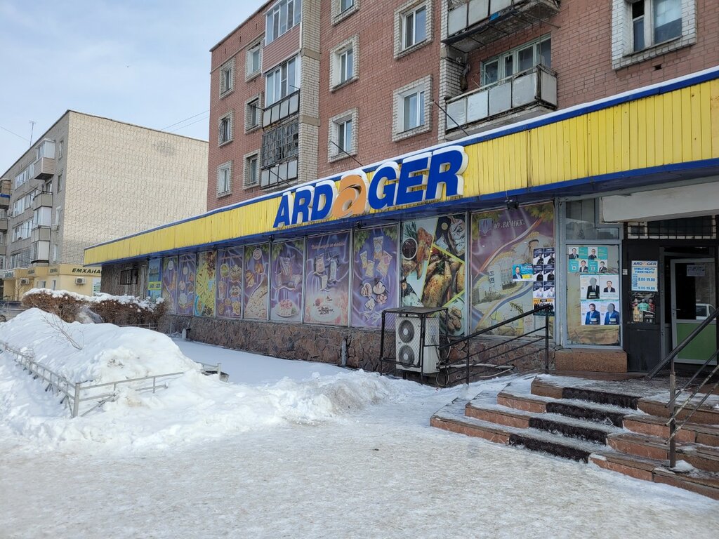 Ödeme terminali Nurbank, Semey, foto