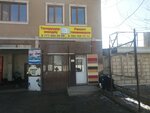 TV Repair (Sıpatay street No:2К), ses ve video cihazlarının tamiri  Taraz'dan