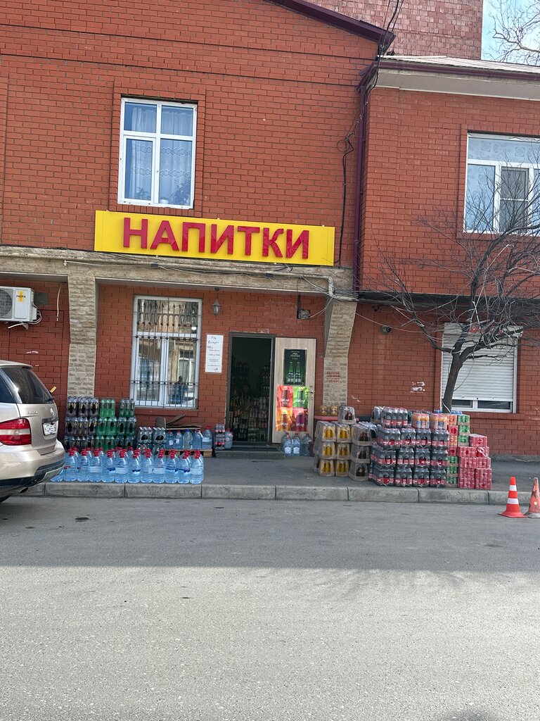 Bira dükkanı Разливное пиво, Makhachkala, foto