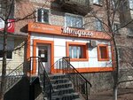 Миндаль (bulvar Karla Marksa No:23), güzellik salonu  Ulan‑Ude'den