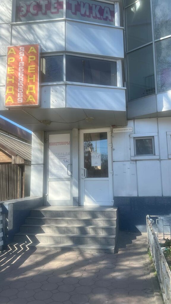 Masaj salonları Suspendisse locus Galina Kletz, Rostov‑na‑Donu, foto