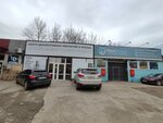 Arktur (Vorovskogo Street No:152, Festivalny mikrorayon), boya ve cila malzemeleri üretim ve satış yerleri  Krasnodar'dan