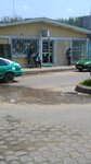 Le plaisir D'offrir (Brazzaville, Commune de Moungali, Avenue des 3 Martyrs), büro mobilyaları  Brazzaville'den