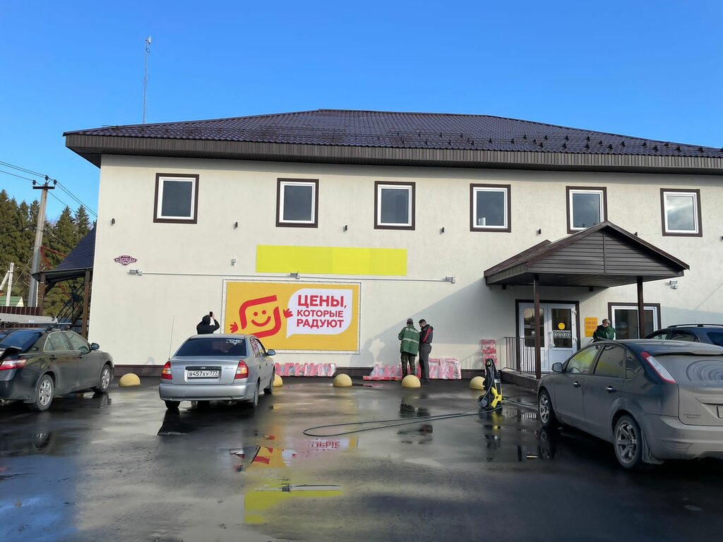 Market Продукты, Moskova ve Moskovskaya oblastı, foto