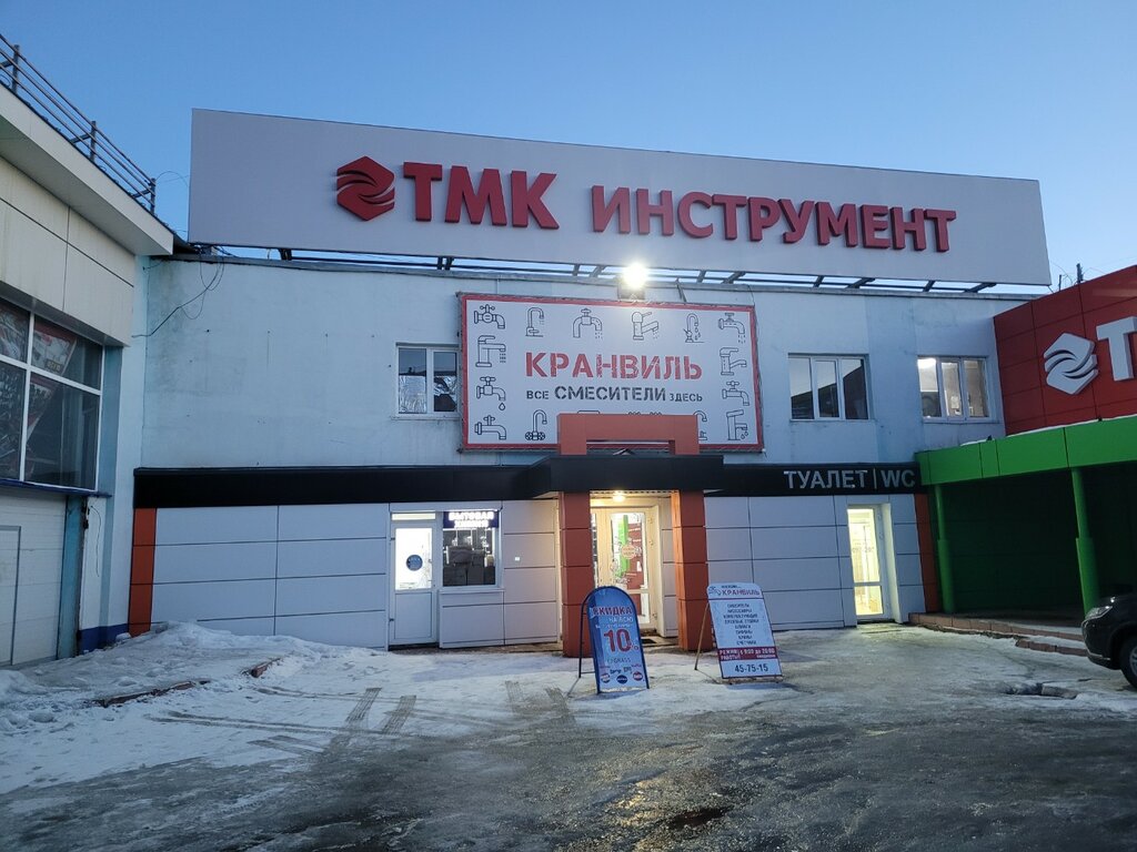 Bahçe ekipmanları ve teknolojileri Tmk Instrument, Orenburg, foto