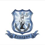 Doverie (Lenina Avenue No:74А), hukuk büroları  Magnitogorsk'tan