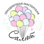 Salut (Krasnoarmeyskaya Street No:172), kutlama ürünleri  Rostov‑na‑Donu'dan