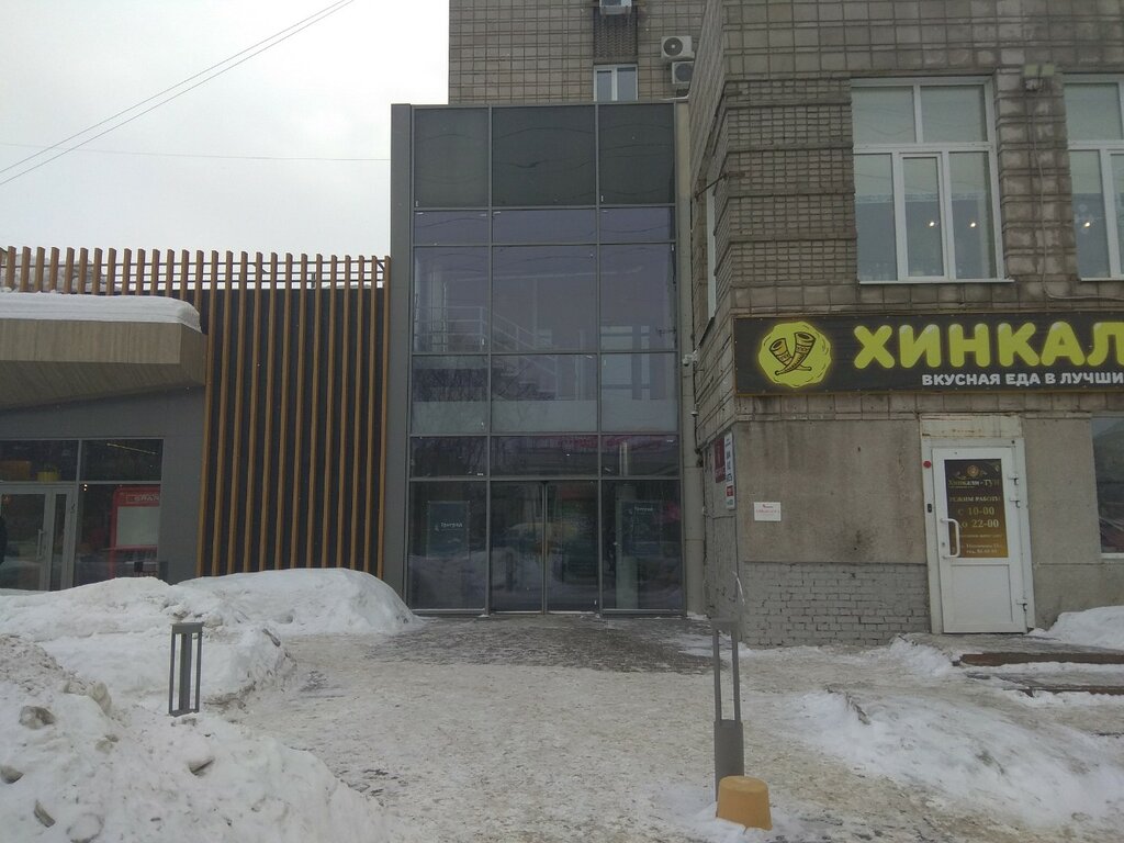 Göçmen büroları Mezhgosudarstvenny migratsionny Tsentr-Tom, Tomsk, foto