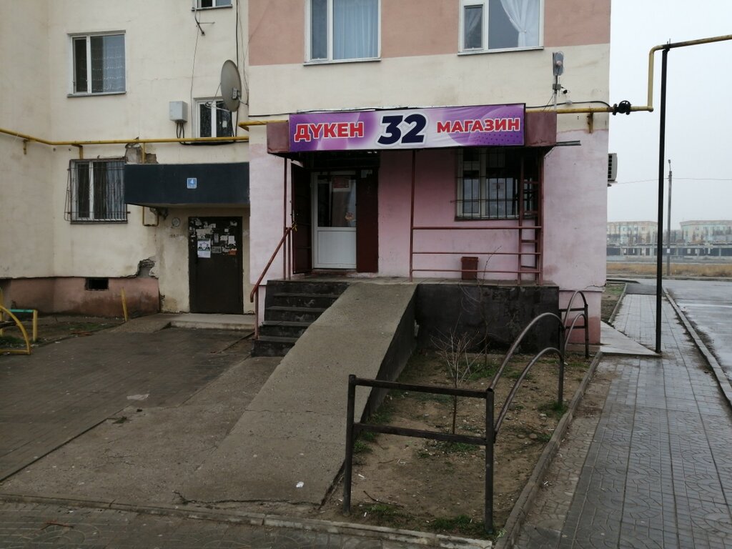 Market Aruzhan, Taraz, foto