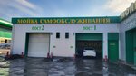 Автомойка самообслуживания (Yaroslavskoye Highway No:111А), oto yıkama  Mytişçi'den