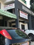 Charm'l beauty (Abidjan, Cocody, Rue J91), postiş  Abican'dan
