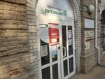 Nanoasia (Lermontovskaya Street No:58), kozmetoloji, kozmetik salonları  Rostov‑na‑Donu'dan