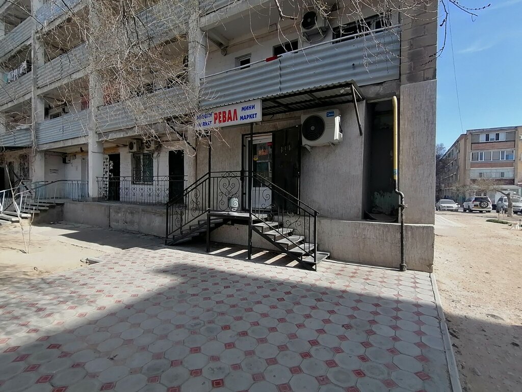 Market Reval, Aktav, foto