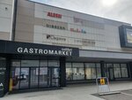 Kaspi Postomat (Almaty, Polıtehnıcheskaıa kóshesi), parsel otomatı  Almatı'dan