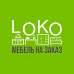 Loko (улица Соловьёва No:6А), özel mobilya yapımı  Sevastopol'dan