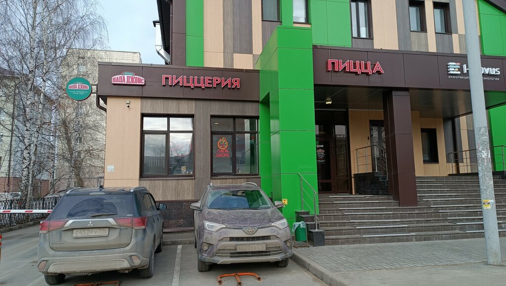 Pizzacılar Papa Johns, Kazan, foto