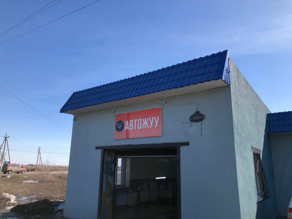 Oto yıkama Sabrina, Kostanay, foto