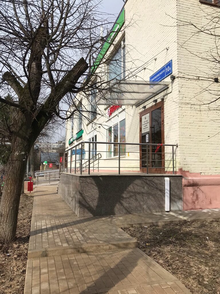 Alkollü içecekler Bristol, Lobnia, foto