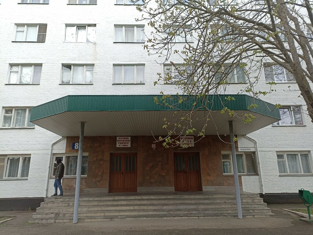 Yurtlar Общежитие № 8, Krasnodar, foto