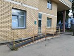 Империя здоровья (KIM Street No:63), tanı merkezleri  Perm'den