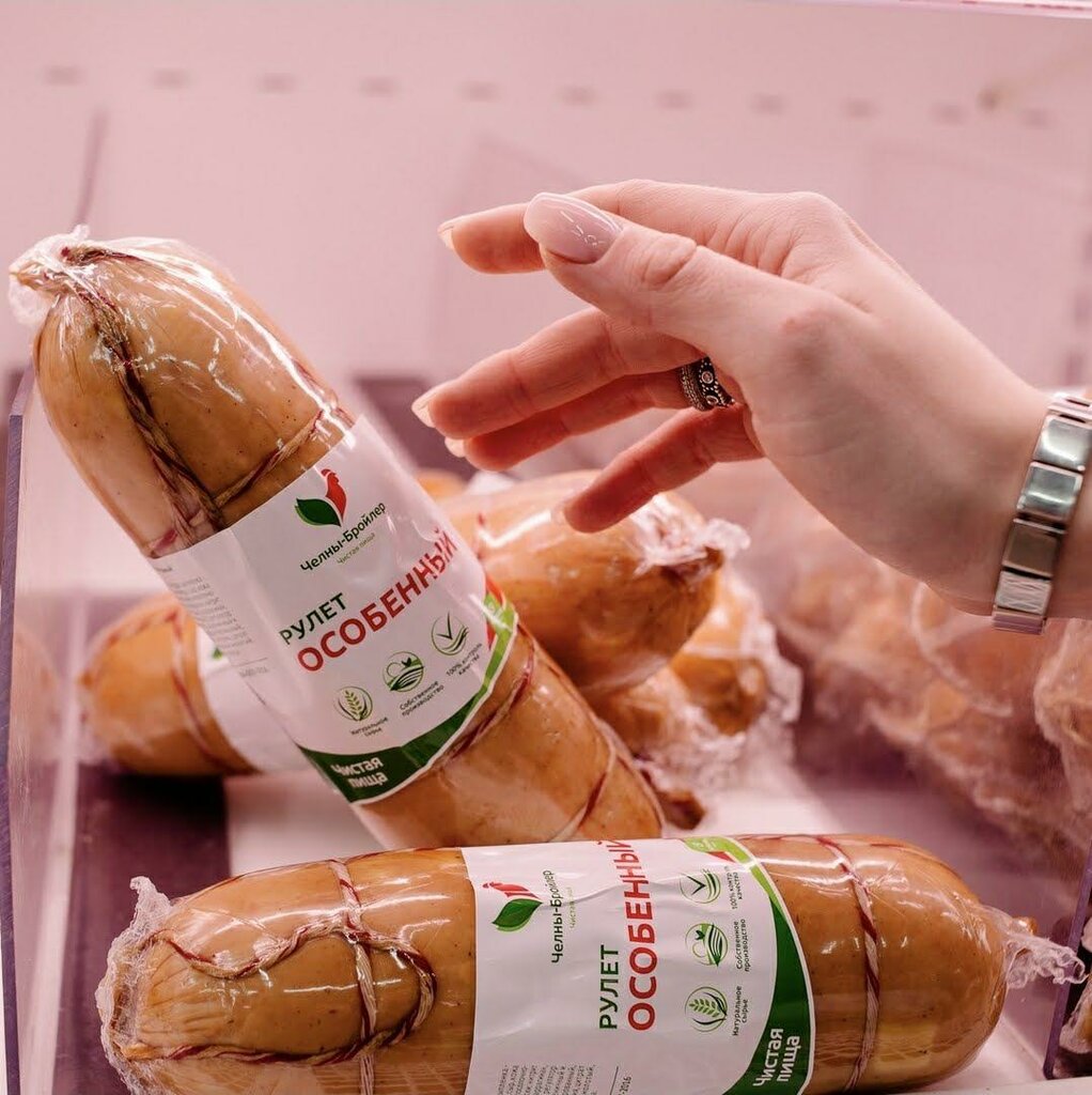 Kasap, şarküteri Челны-бройлер, Başkurdistan, foto