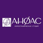 Анфас (ulitsa Lenina No:152, Bor), dans okulları  Bor'dan